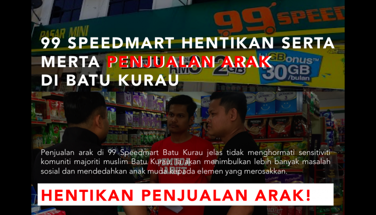 Sign petition: Bantahan Penjualan Arak di 99 Speedmart Batu Kurau ...